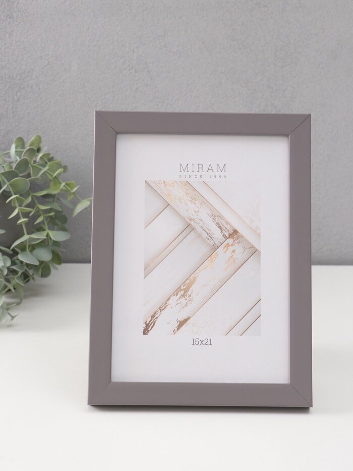 Фоторамка для фото 15×21 см «мирам», пластик, т. серый, (пластиковый экран)