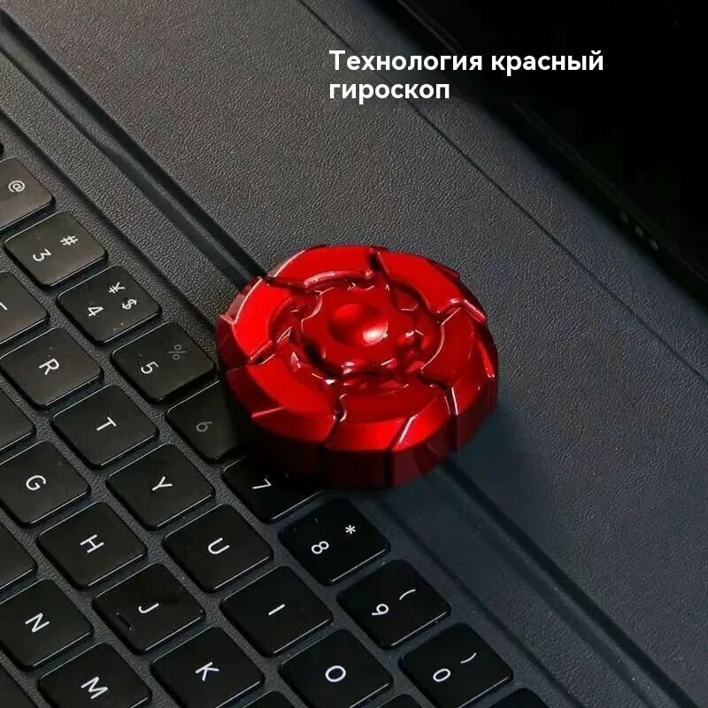 Деформируемая игрушка для соревнований по декомпрессии гироскопа на кончиках пальцев