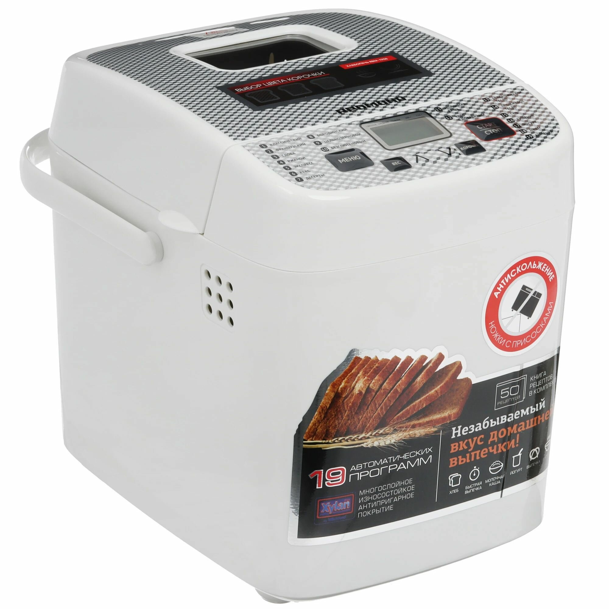 Хлебопечь REDMOND RBM-1908, белый, 19 программ выпечки, мощность 450 Вт