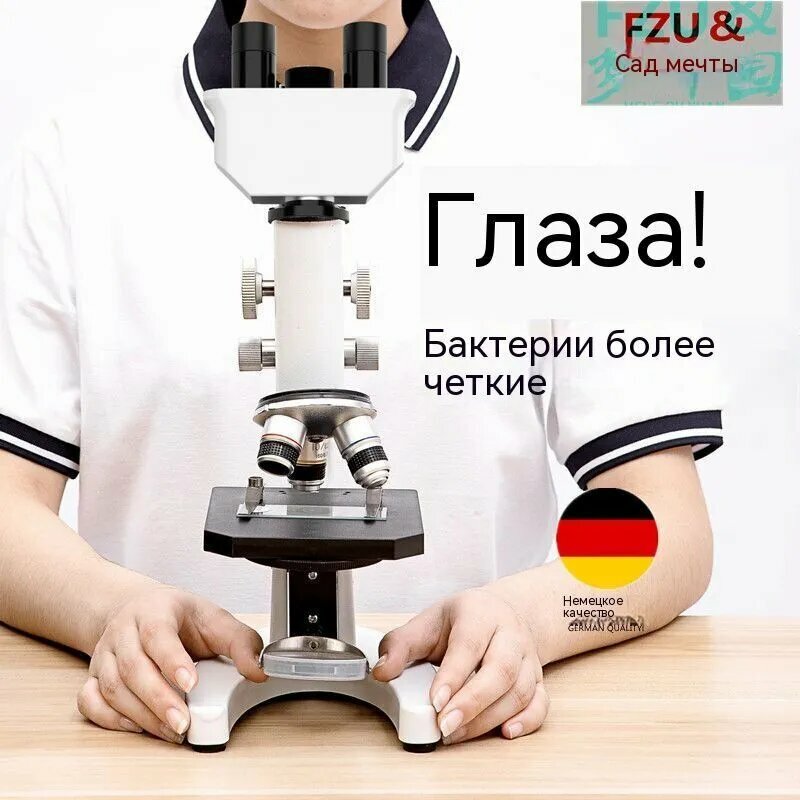 Бинокулярный микроскоп XWJ-2, микроскоп школьный, Учебное оборудование