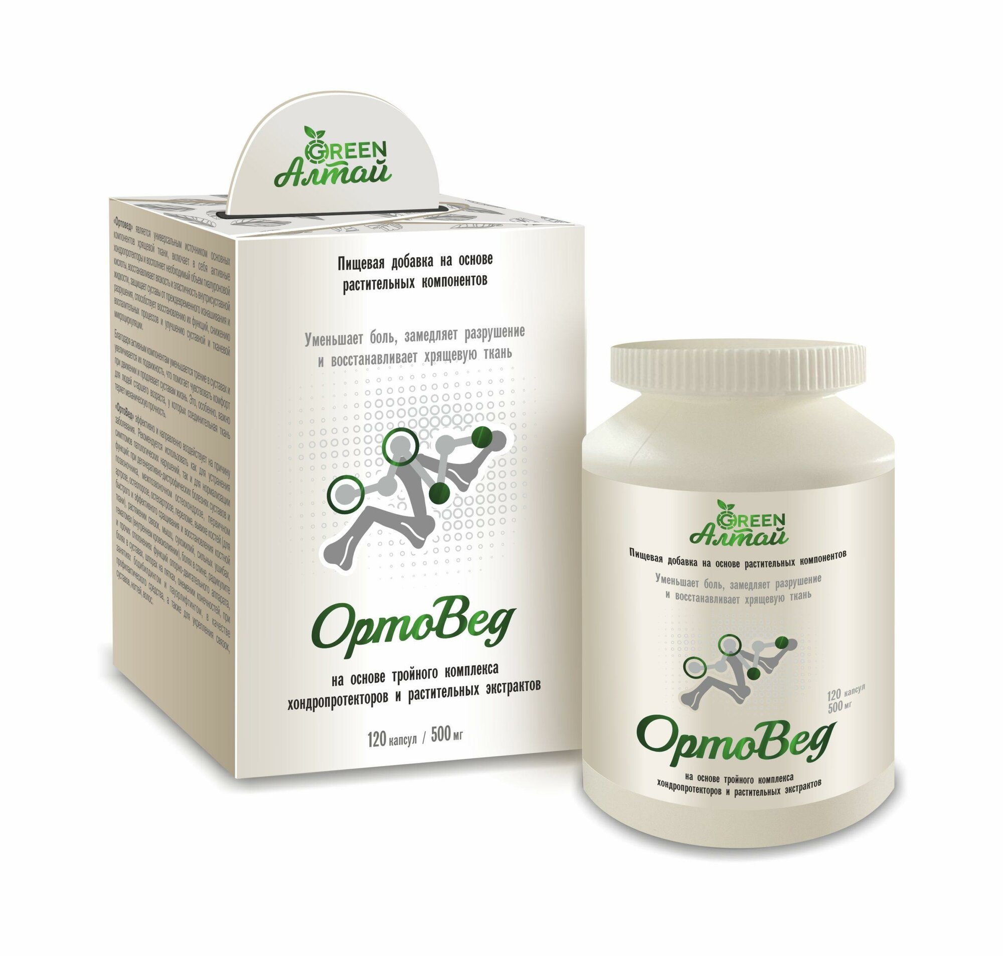 ОртоВед Ambrella, хондропротектор, восстановление суставов, 120 капс.