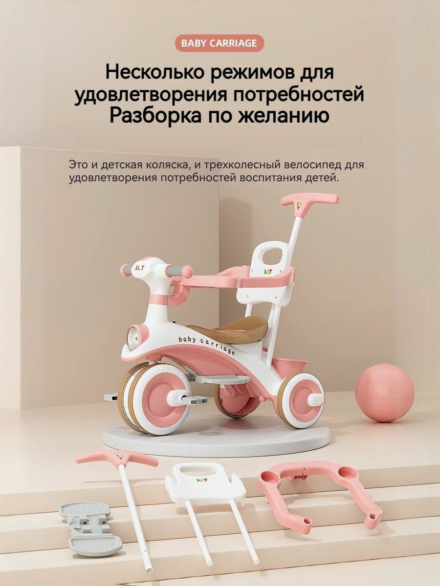 Велосипед-коляска — фото 1