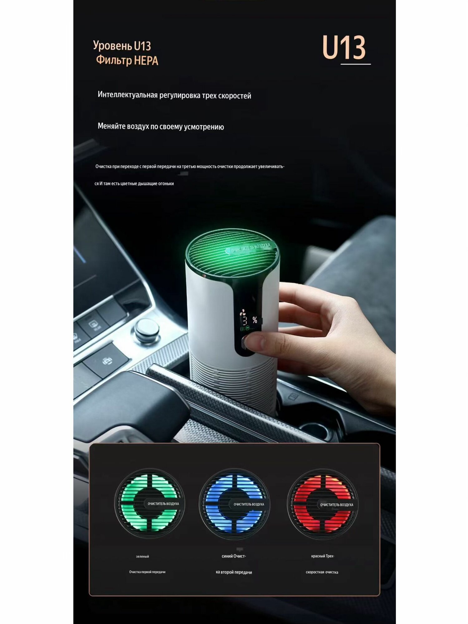 Очиститель воздуха USB, ионизация, антибакт. фильтр, 16 см х 7 см х 7 см