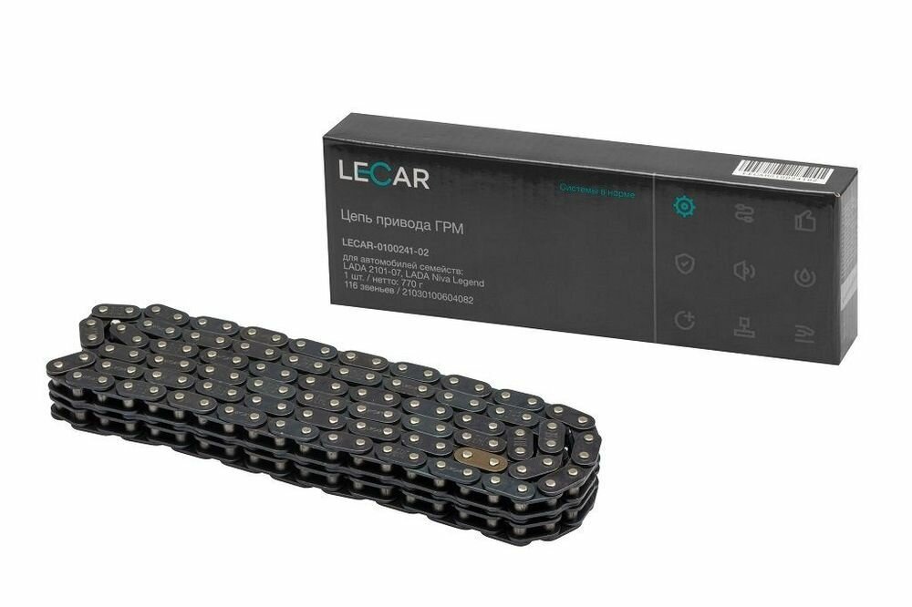 Цепь ГРМ ВАЗ-2103, 2121, 21213 116 звеньев