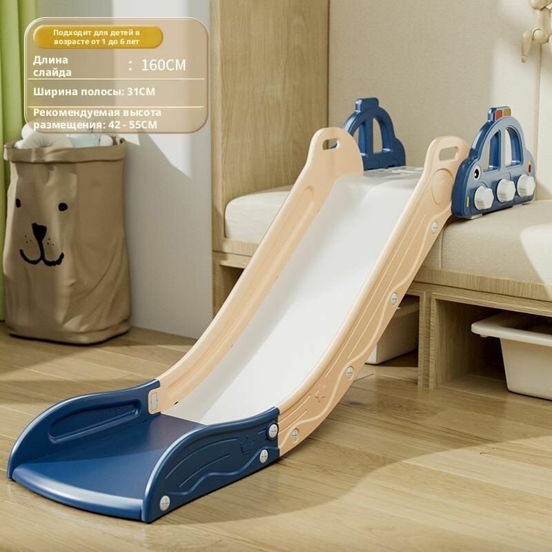 Горка детская