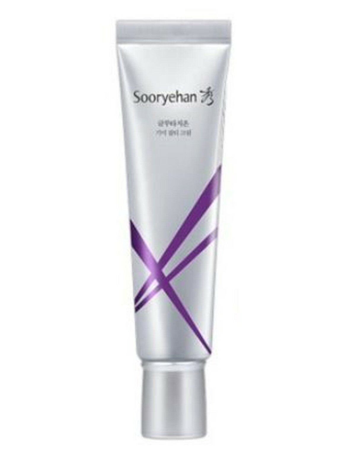 Крем для лица против пигментации Sooryehan Glutathione Cream Spot Blemish Intensive Care 60 мл