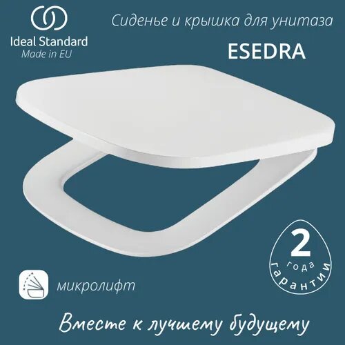 Сиденье для унитаза Esedra микролифт дюропласт Ideal Standard (T318101)