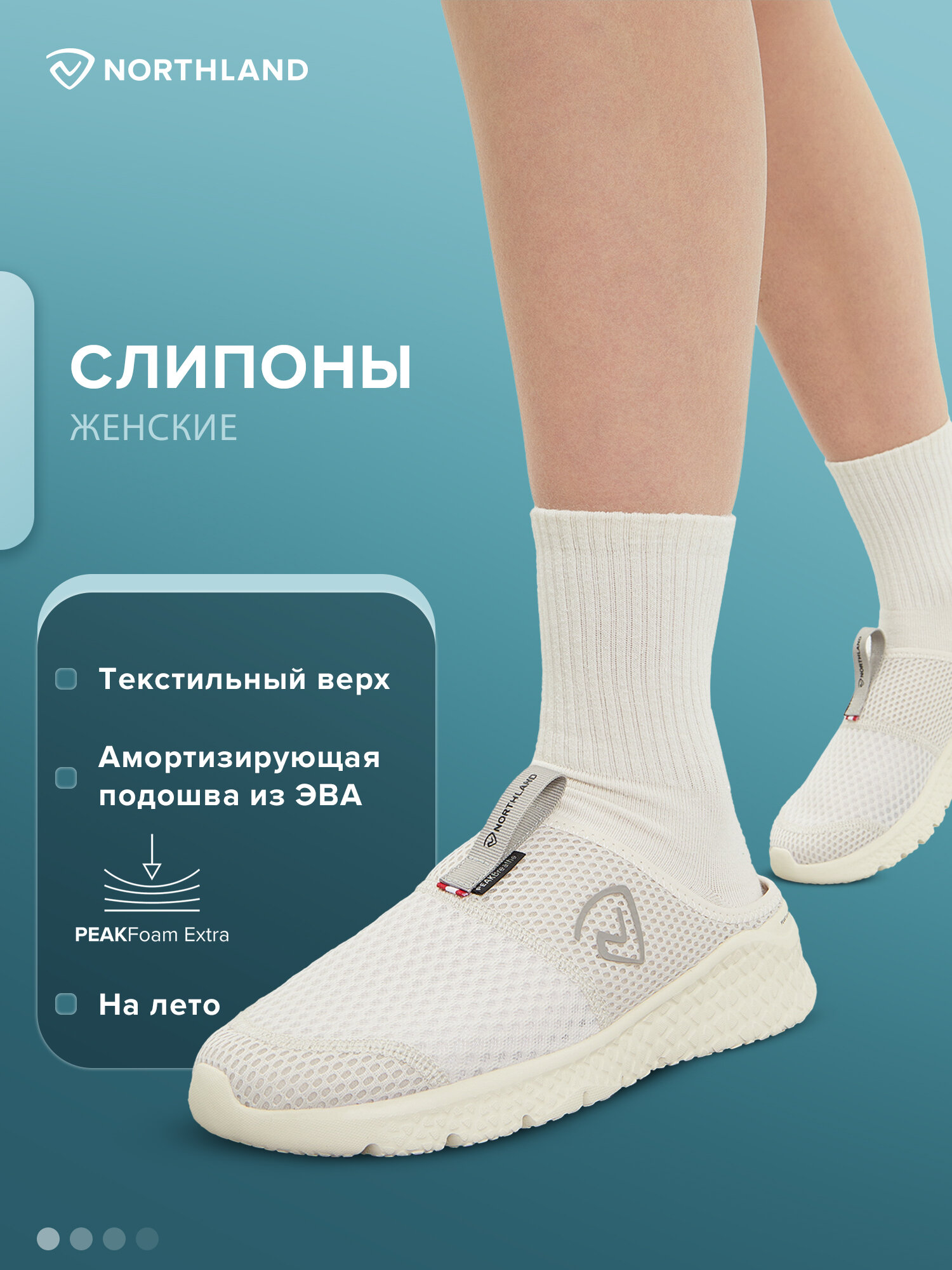 Слипоны Tosens clog W