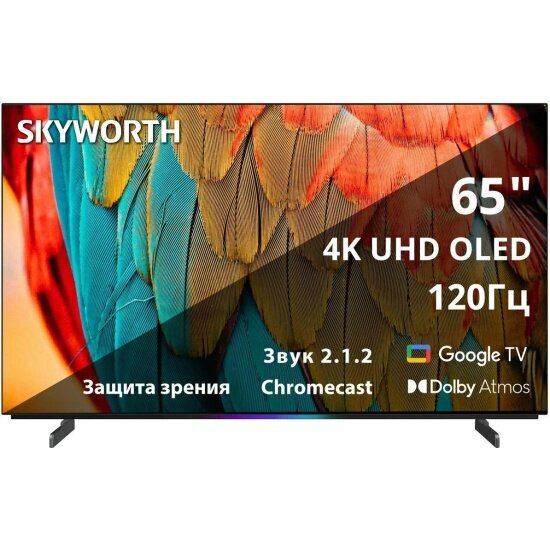 Телевизор Skyworth 65SXF9800, OLED, 4K Ultra HD, черный