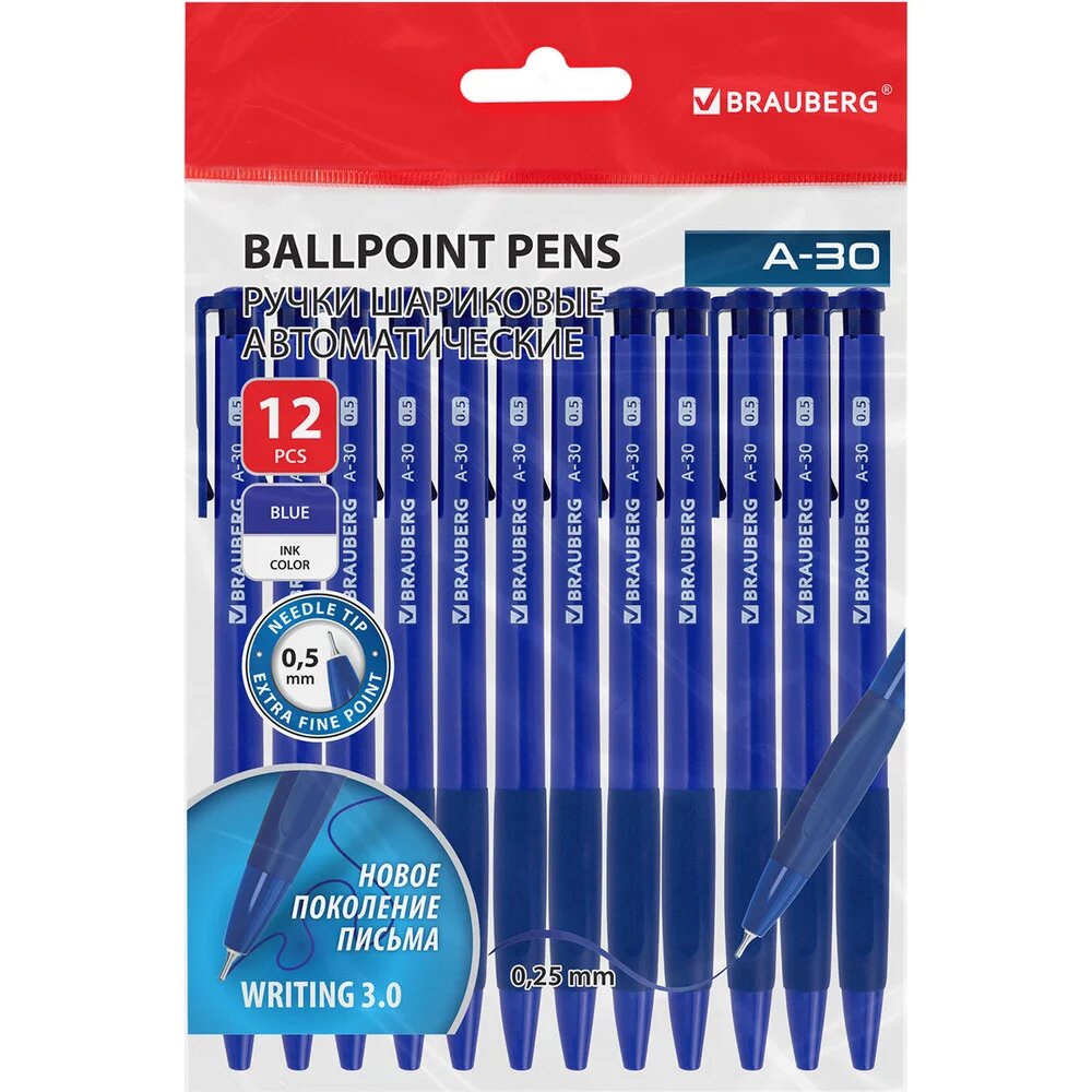 BRAUBERG Ручки шариковые автомат письмо WRITING 3.0, A-30, комплект 12 ШТ, синие, 0,25 мм, 144340