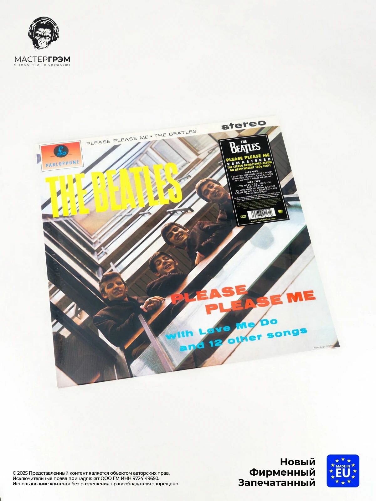 Виниловая пластинка The Beatles - Please Please Me (LP) 2012