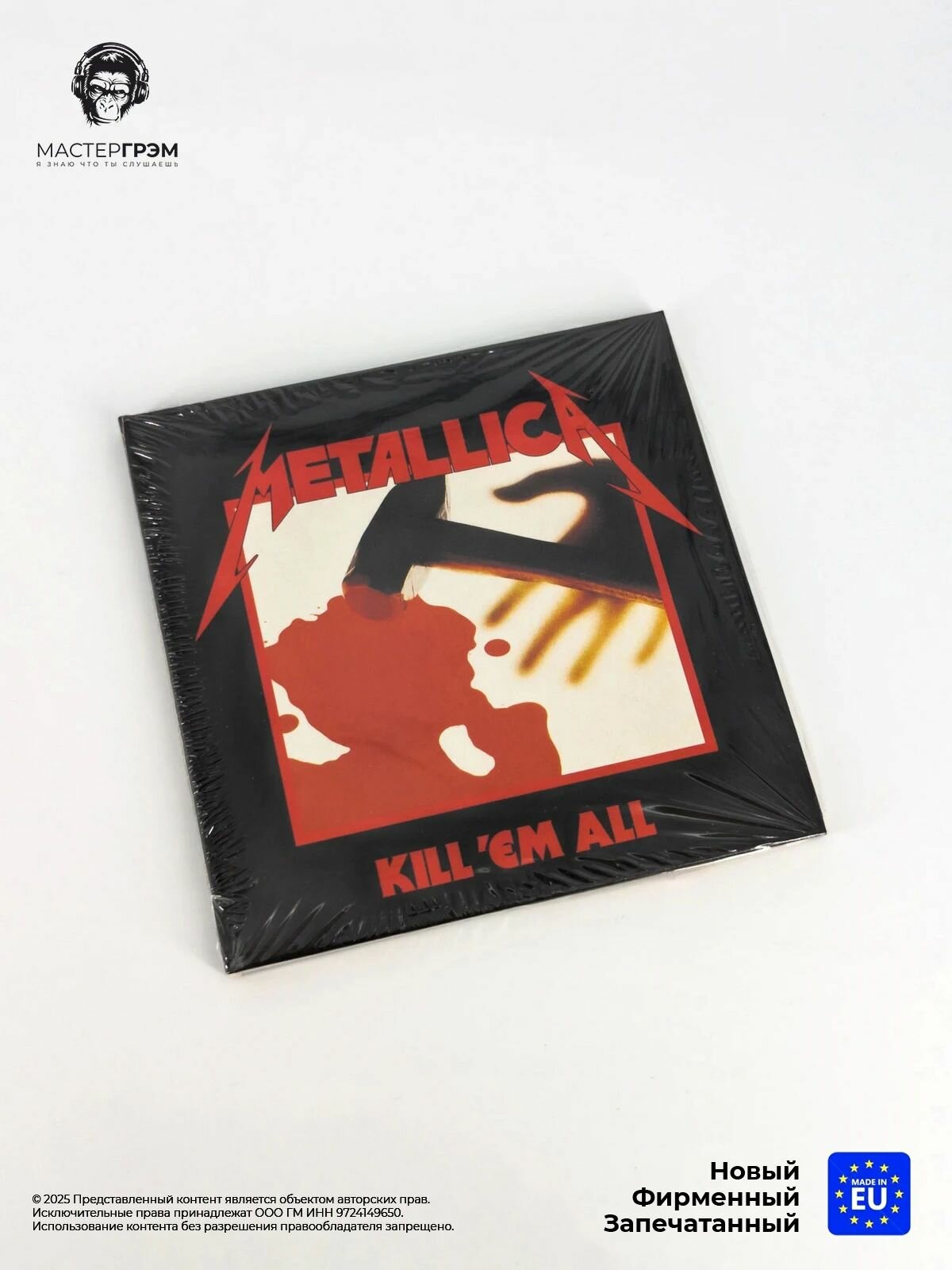 Metallica - Kill 'Em All (CD) 2016 Digisleeve Фирменный аудио диск