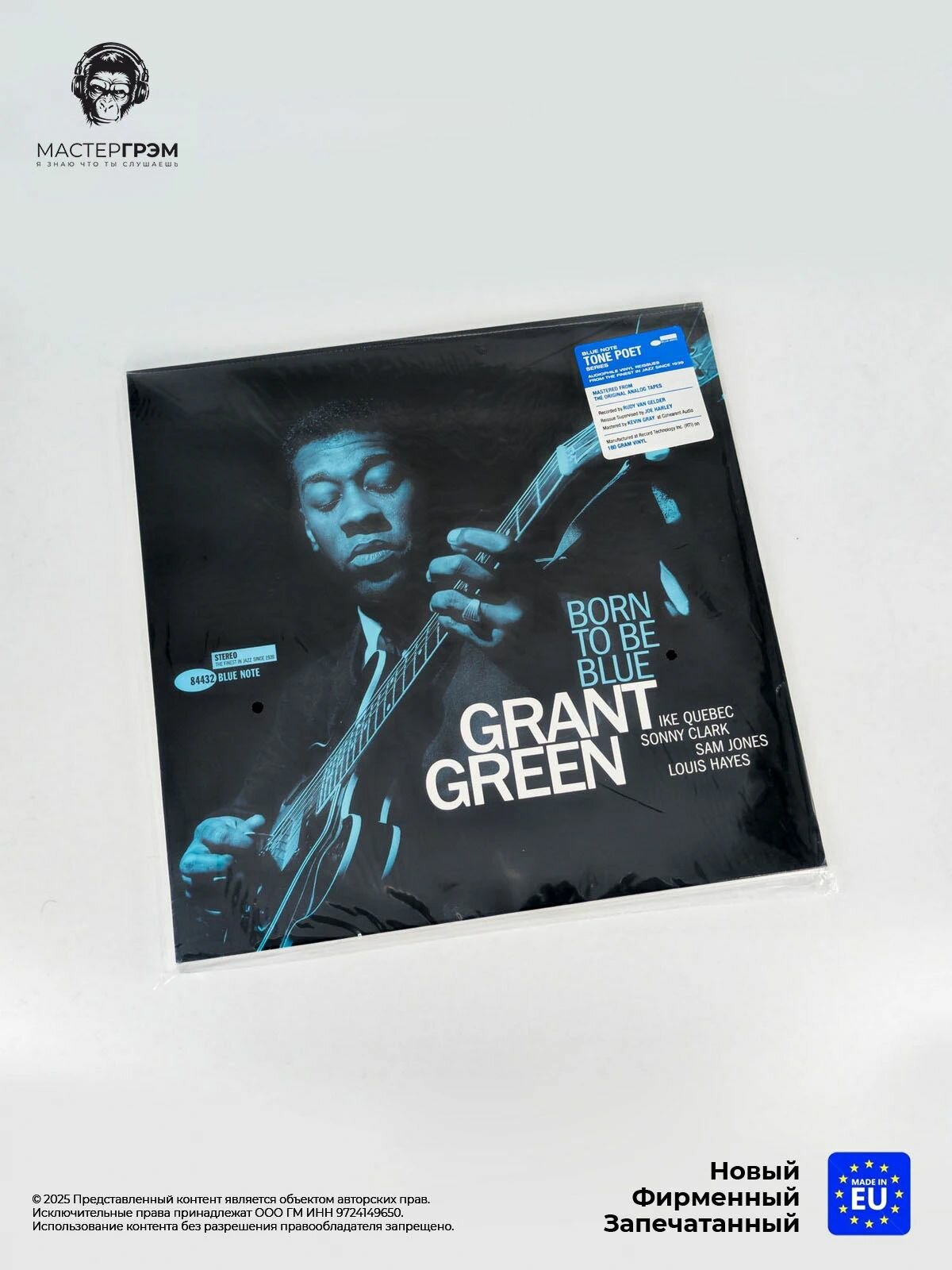 Виниловая пластинка Grant Green - Born To Be Blue (Tone Poet) (LP) 2019