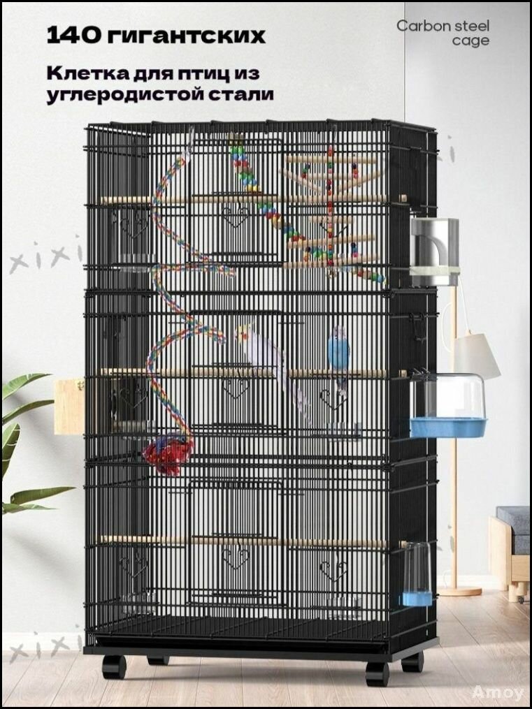 Бестселлер 140 см клетка для попугаев из усиленной углеродистой стали, оснащенная бесшумными колесами и безопасным зазором 1 см
