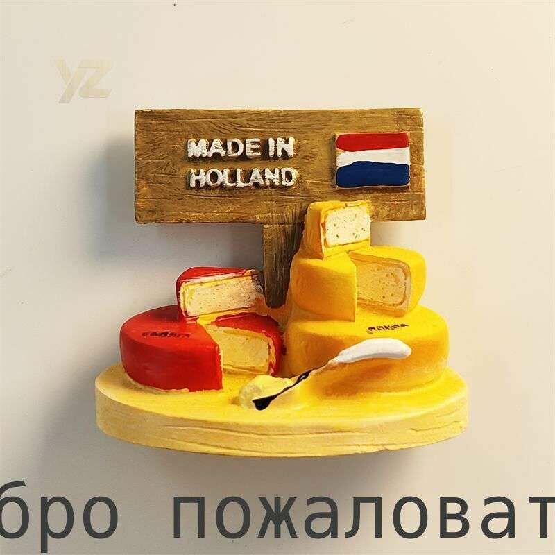 Магнит на холодильник Голландский сыр вкусный кусочек Нидерландов у вас дома!
