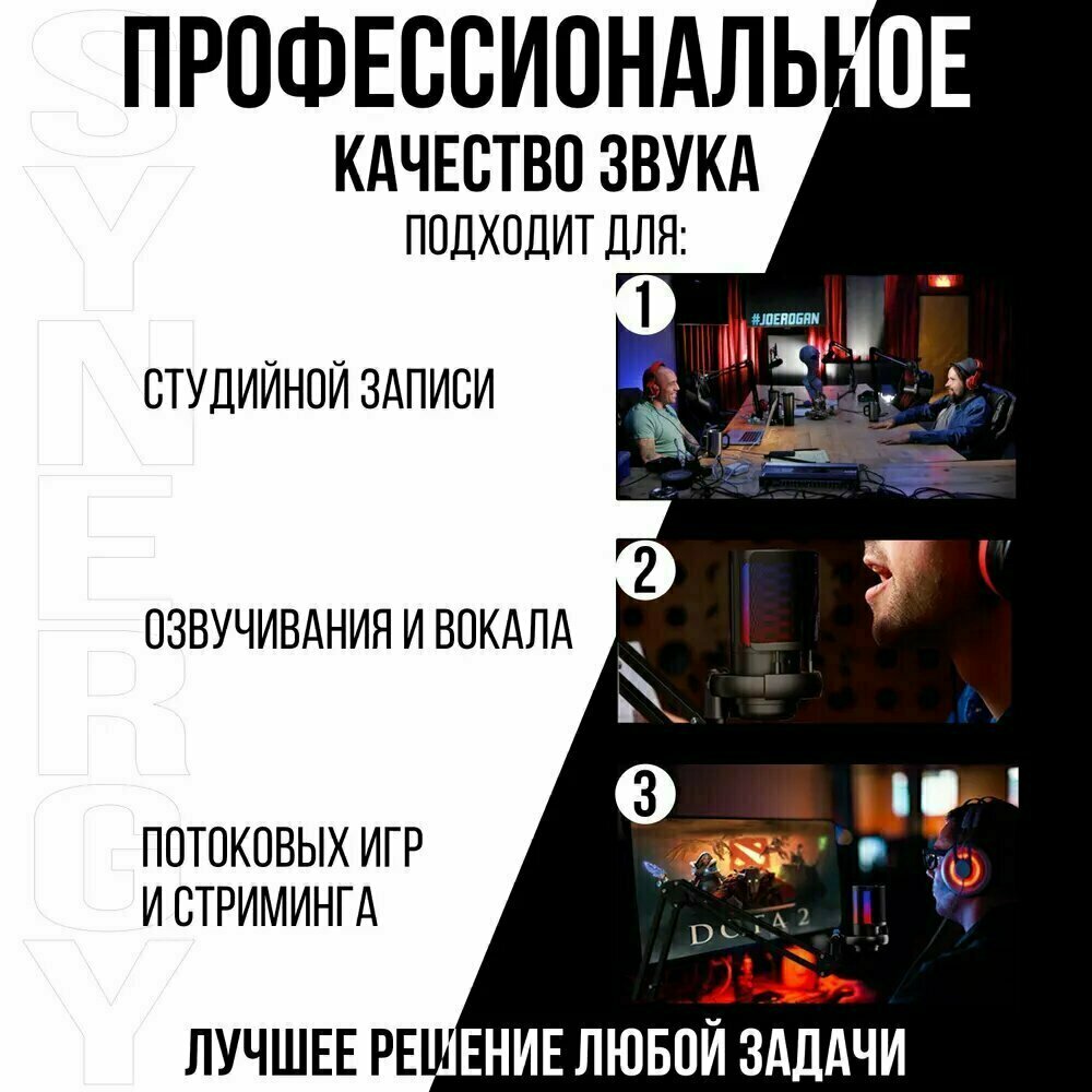 Микрофон универсальный, черный, фиолетовый