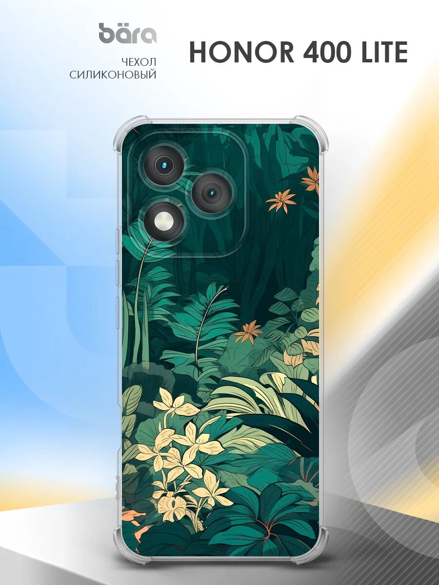 Чехол на Samsung Galaxy A17, Самсунг Галакси А17, силикон, противоударный, с рисунком