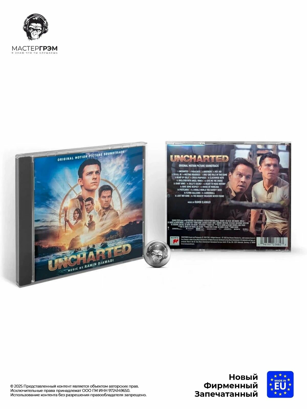 CD диск OST - Uncharted (Ramin Djawadi) (CD) 2022, Jewel case