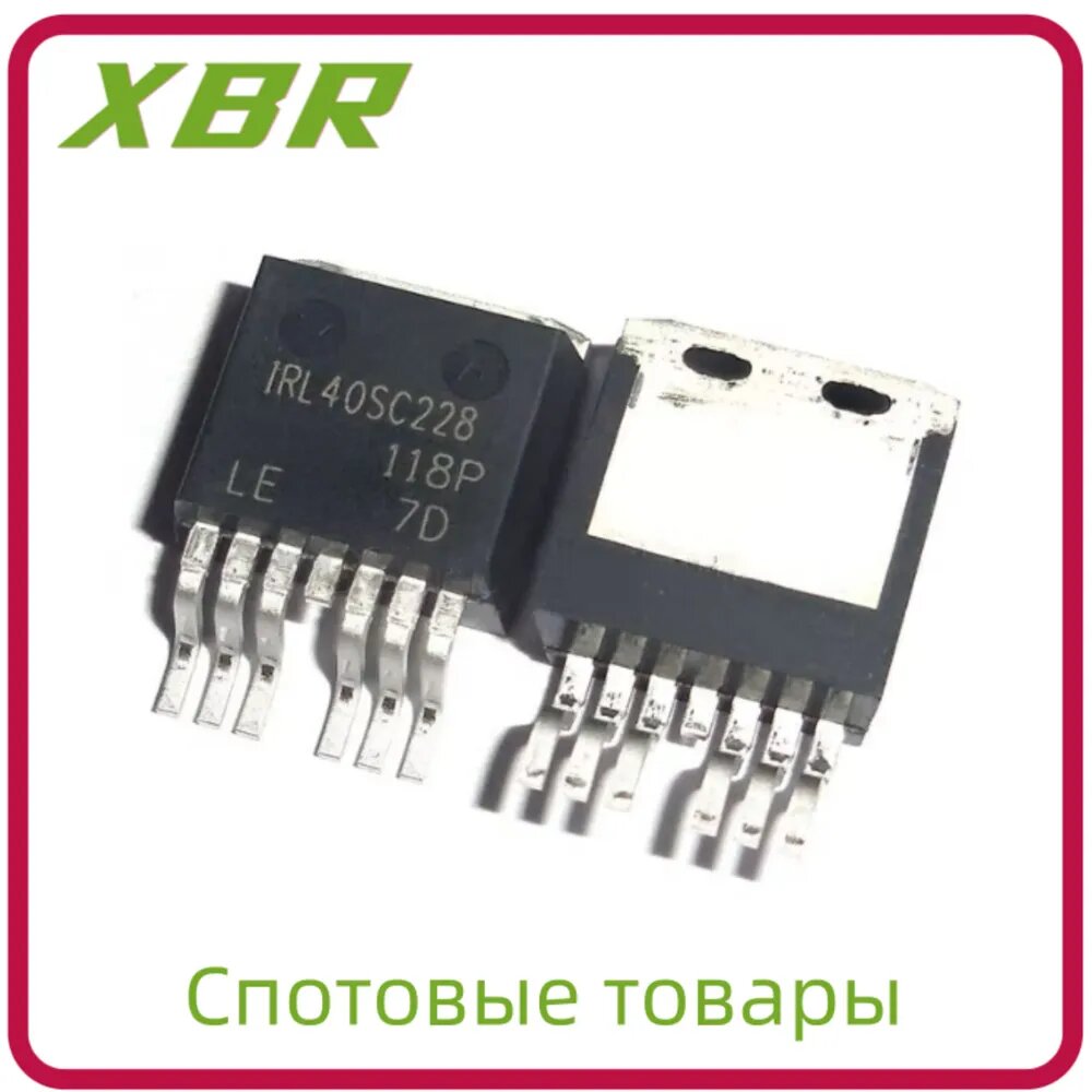 2 шт IRL40SC228 TO263 40V 360A В наличии (2 шт)Тип корпуса: TO-263, стандартный корпус для силовых транзисторов
