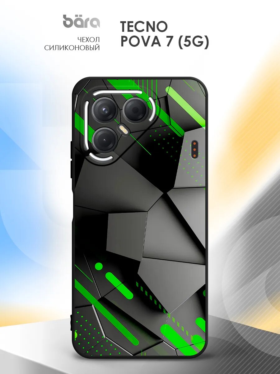 Чехол на Tecno Pova 7 (5G) / Техно Пова 7 (5G) накладка, защитный, матовый, черный с рисунком