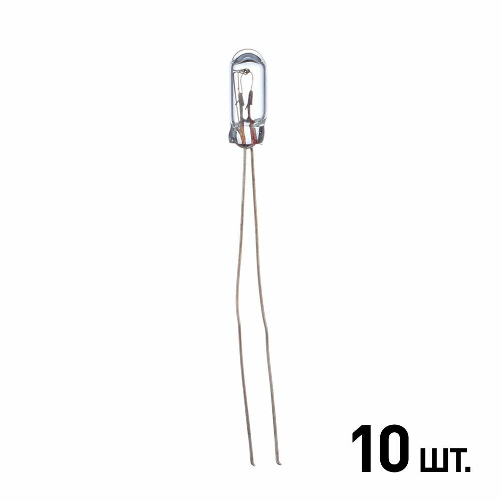 Автолампа 14V 0.7W T3, без цоколя, 10 шт