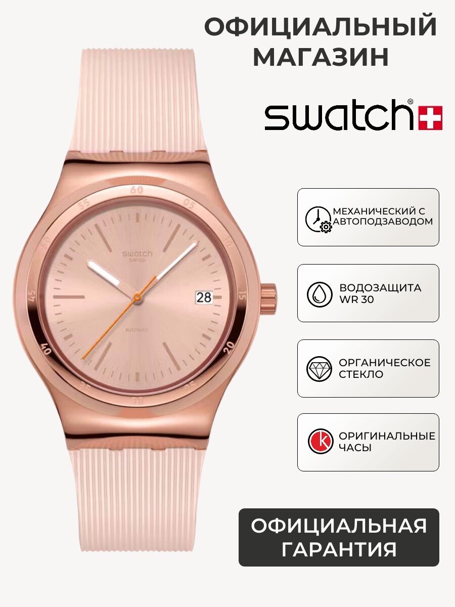 Наручные часы Irony