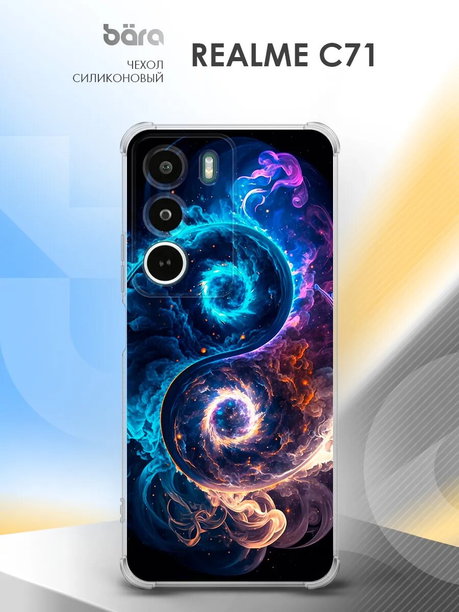 Чехол на Realme C71 (4G)/P3 lite (4G) накладка, защита камеры и углов, прозрачный