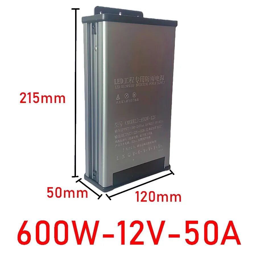 Металлический трансформатор питания 350 Вт 600 Вт DC12V 600W