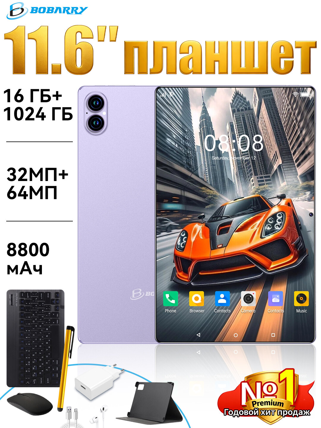 Планшетный компьютер Xpad20, 11.6 дюймов, 1024ГБ, 16ГБ RAM, Android 14