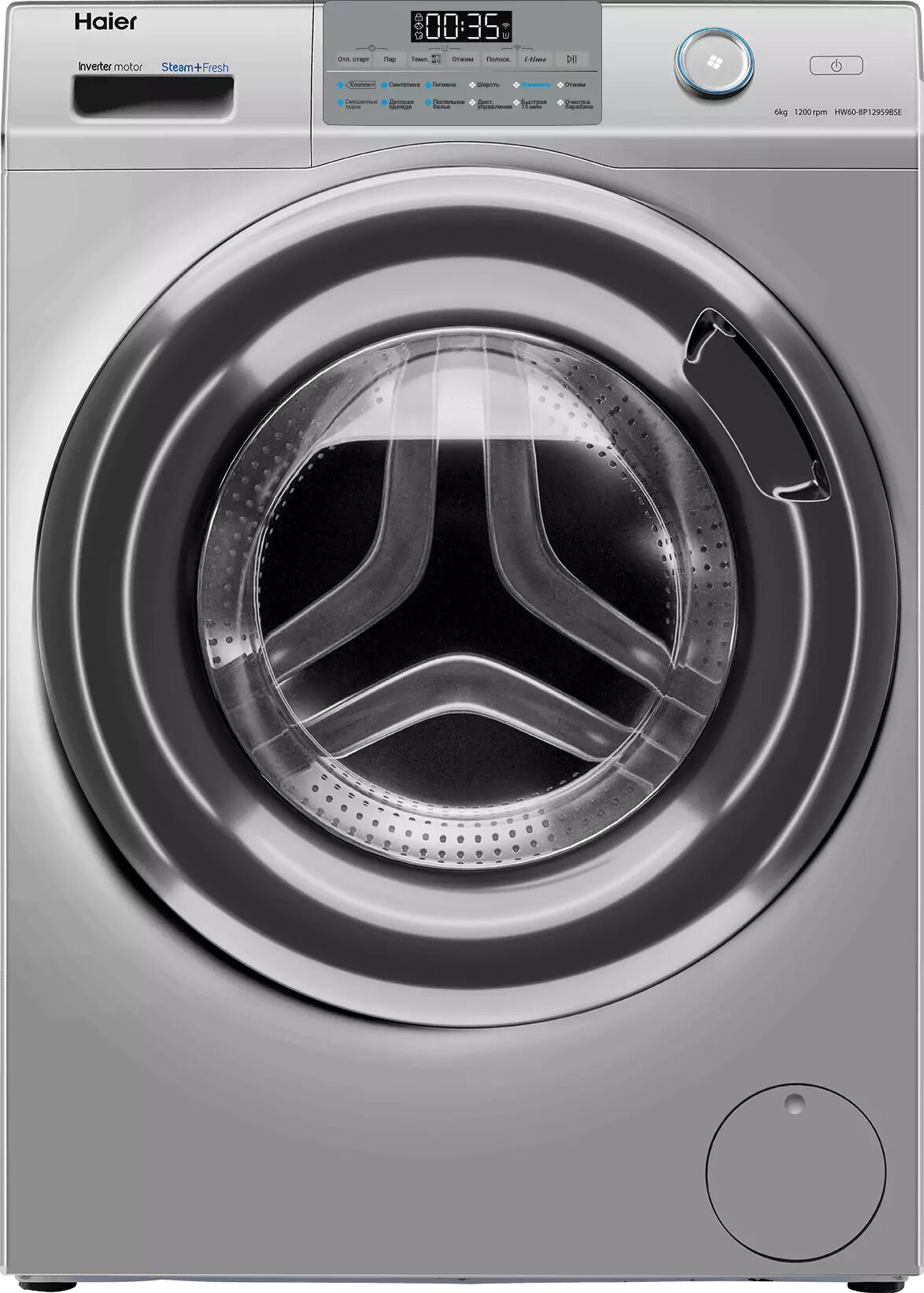 Стиральная машина Haier HW60-BP12959BSE, серебристый, 6кг, 1200 об/мин