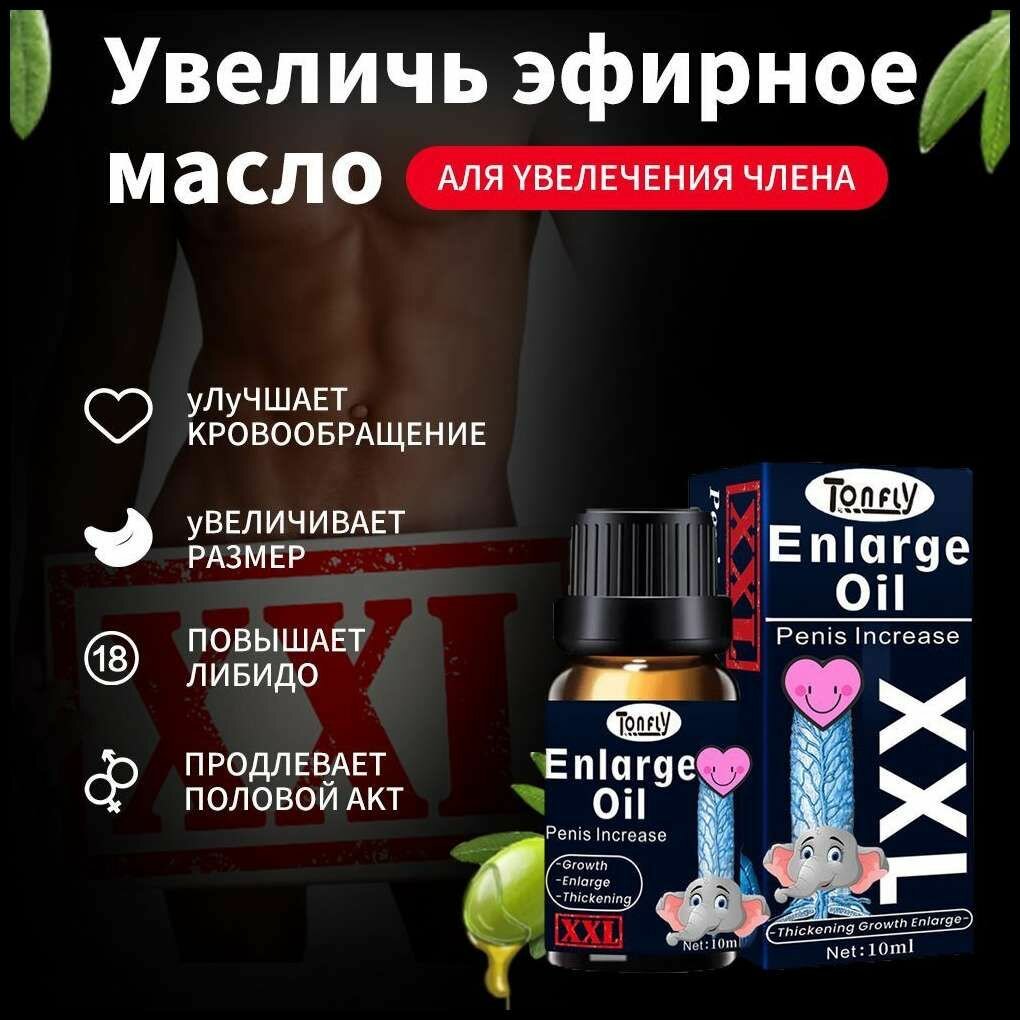 Крем интимный, Гель, 10 млмл