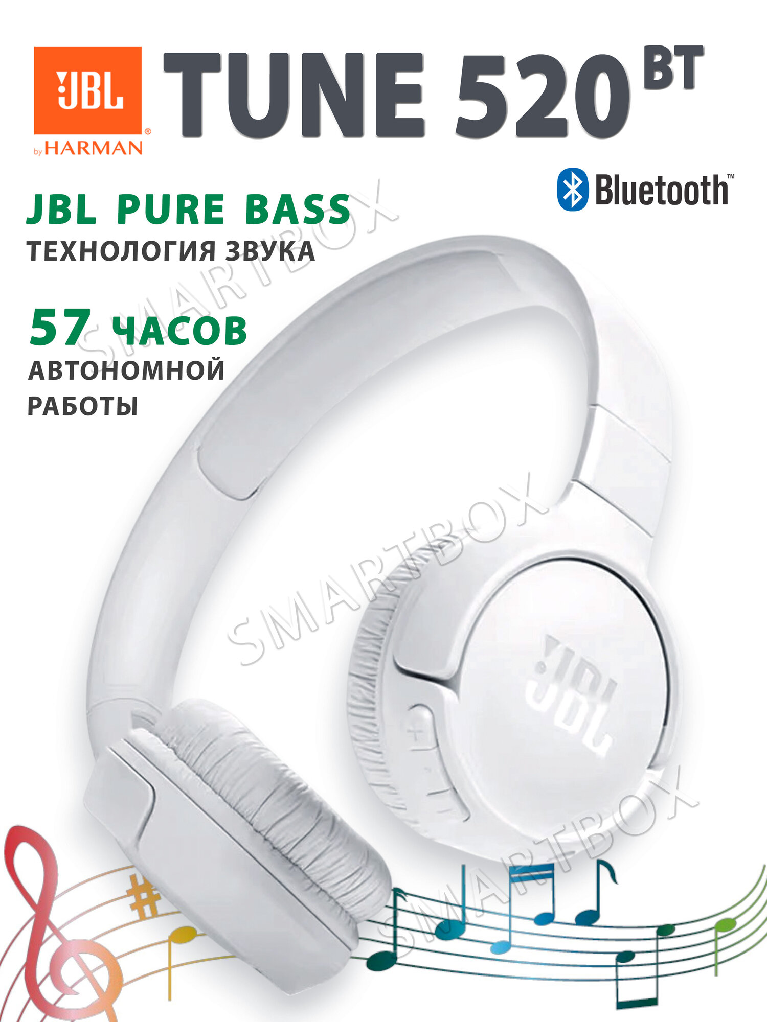 Беспроводные накладные наушники JBL Tune 520BT, Цвет: Белый