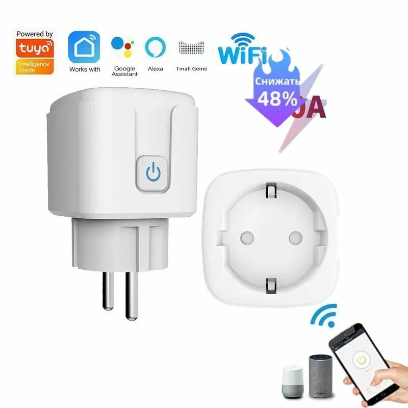 Умная розетка Tuya 20A / розетка с Алисой и WIFI