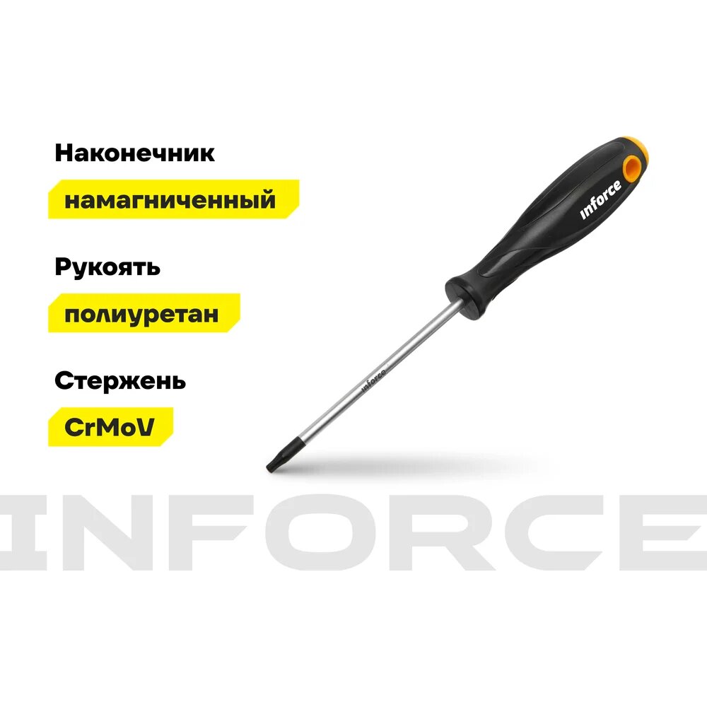 Отвертка TORX Inforce T20x100 06-09-68, прямая рукоять из полиуретана, намагниченный наконечник, стержень — фото 1