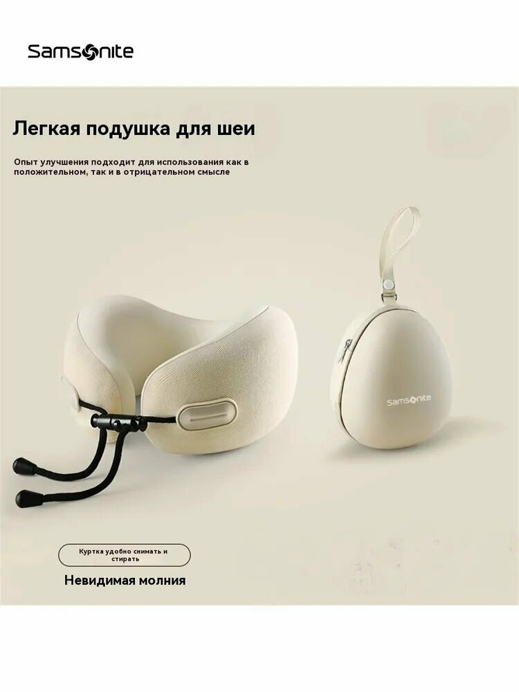 Samsonite Подушка для шеи