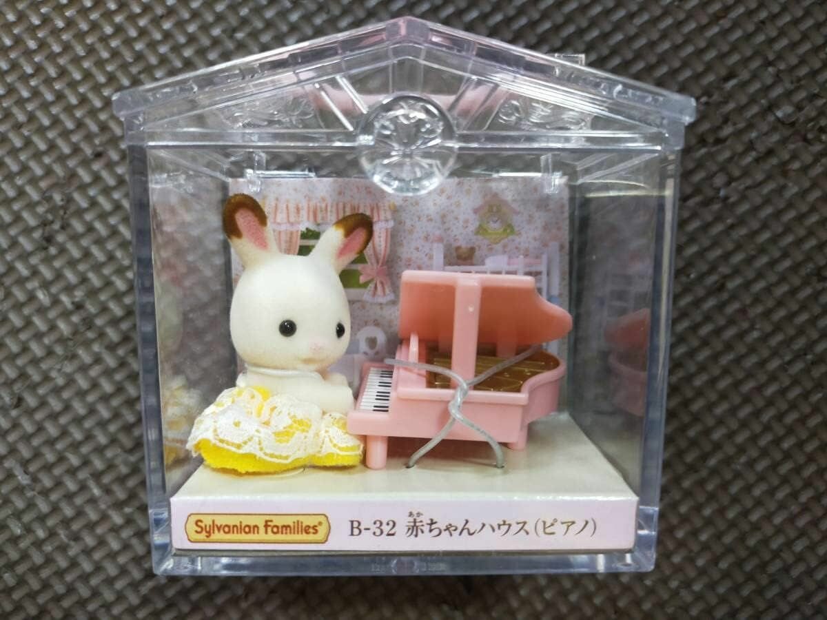 Sylvanian families, Редкие японские куклы