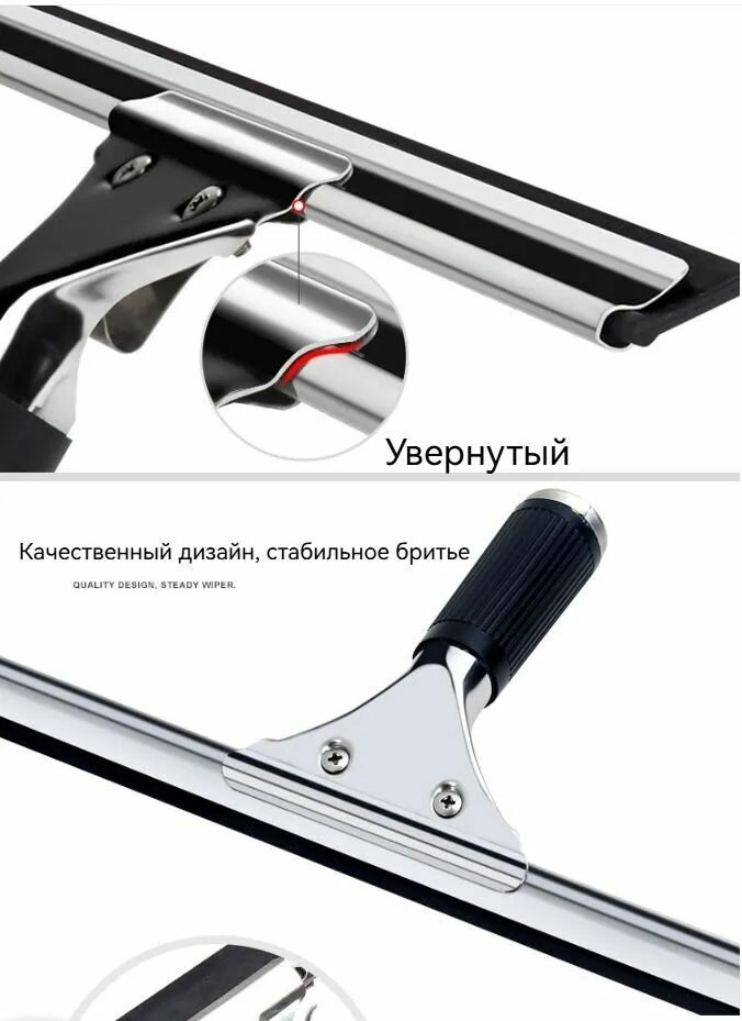 Стеклоочиститель — фото 1