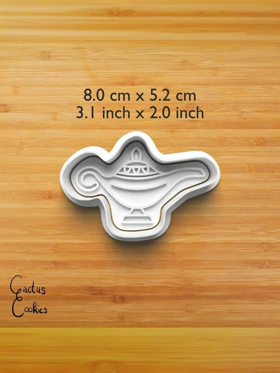 Набор формочек для печенья и пряников Рамадан (0121) — фото 1