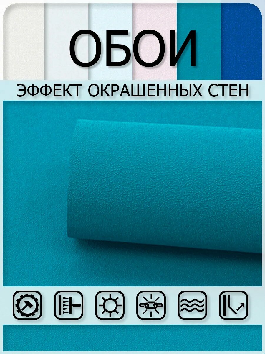Обои ERISMANN "Метровые", виниловые, флизелиновая основа, моющиеся