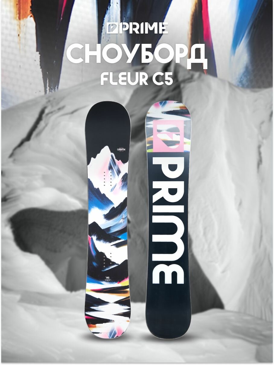 Сноуборд PRIME - FLEUR C5 25/26 - 140