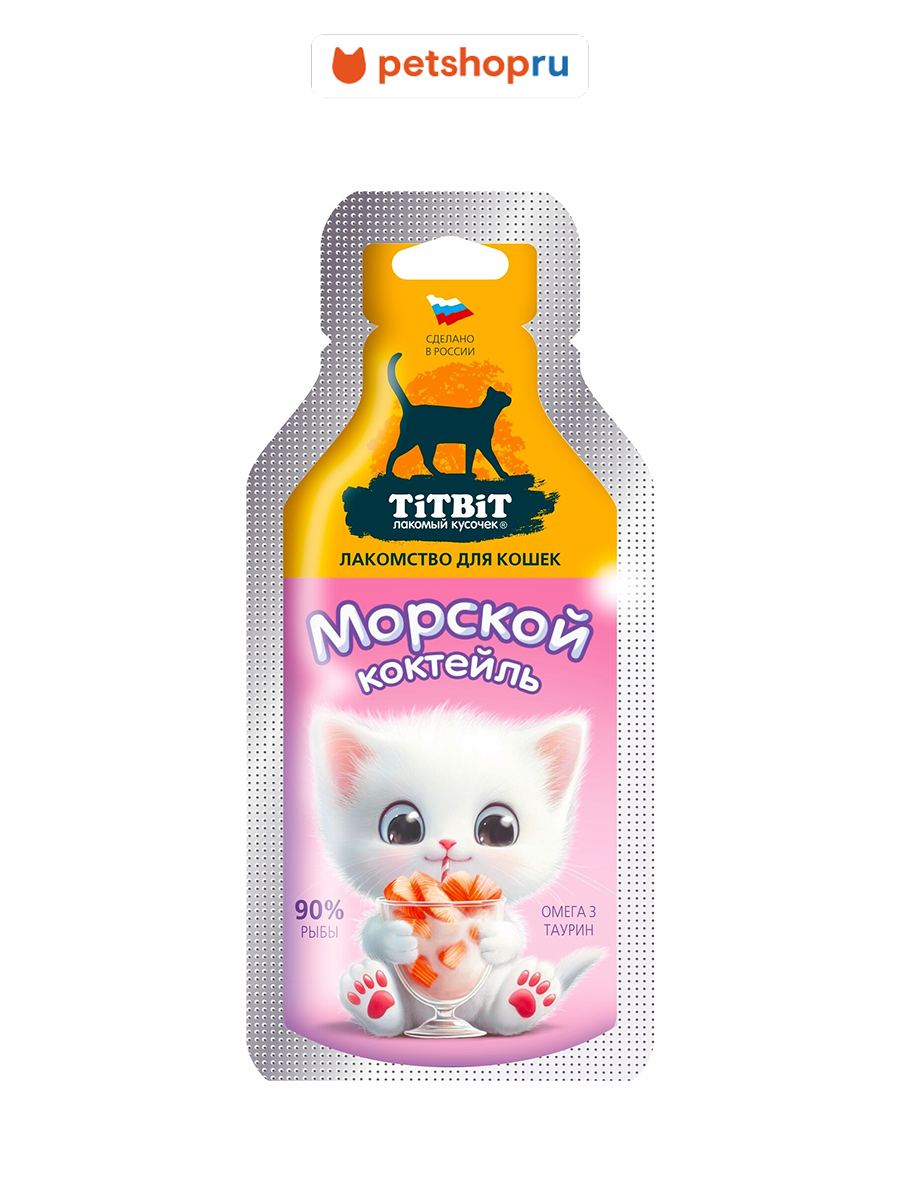 TiTBiT Лакомство для кошек Морской коктейль