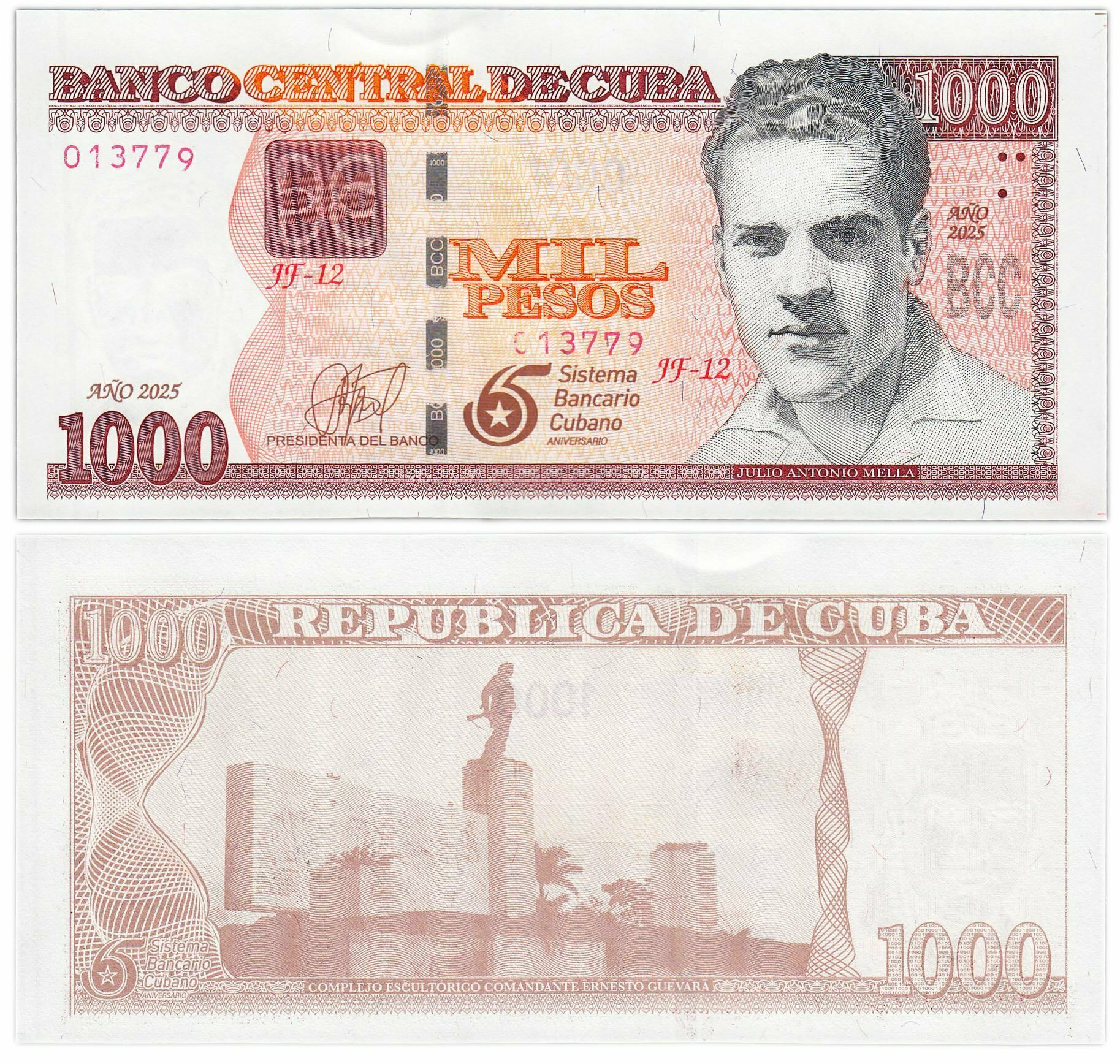 Куба 1000 песо 2025 год P-134 Юбилейная 65 лет банковской системе