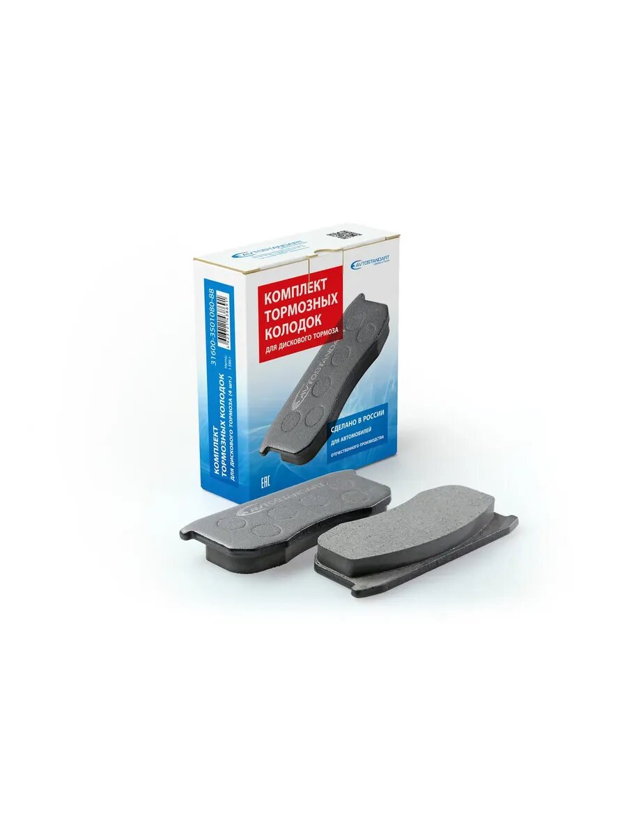 Колодки тормозные передние (УАЗ) AVTOSTANDART 31600350108088