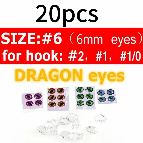 Dragon eyes, 20pcs, #6 (6mm), для крючков #2/#1/#1/0