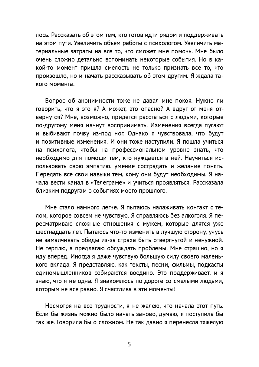 Будет лучше — фото 1