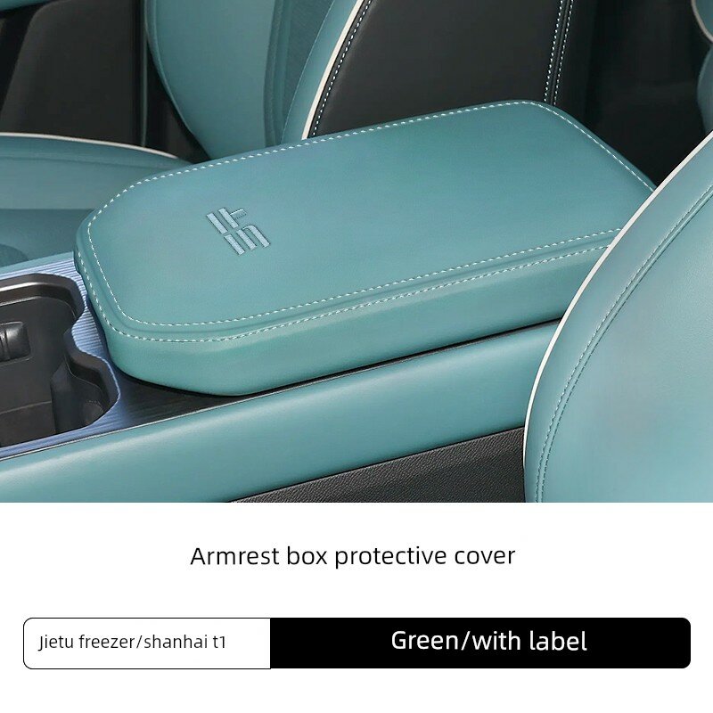 Чехол для подлокотника Jetour Free Spirit / Shanhai T1 в зеленом цвете с зеленым логотипом и полосами для салона