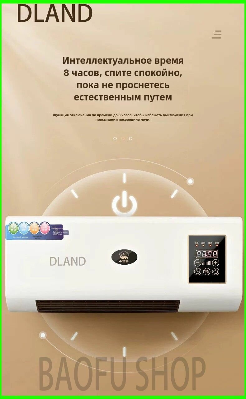 Обогреватель-Xssf — фото 1