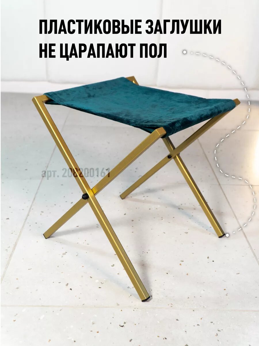 Подставка для сумки — фото 1