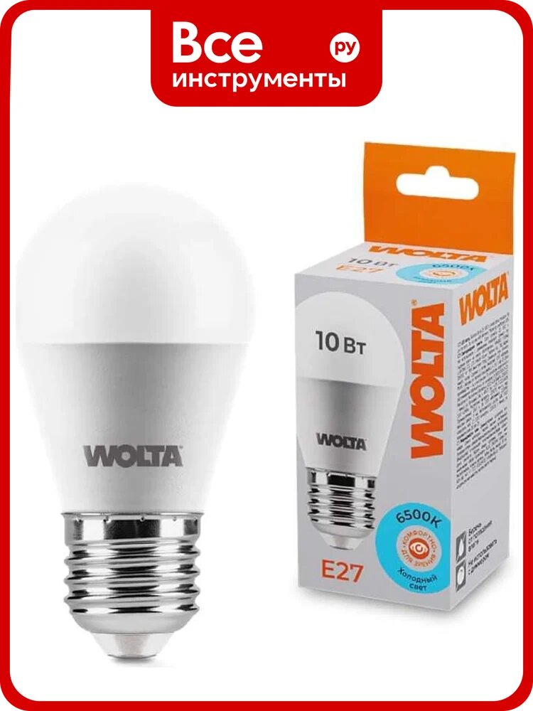 Лампа WOLTA LED 25W45GL10E27