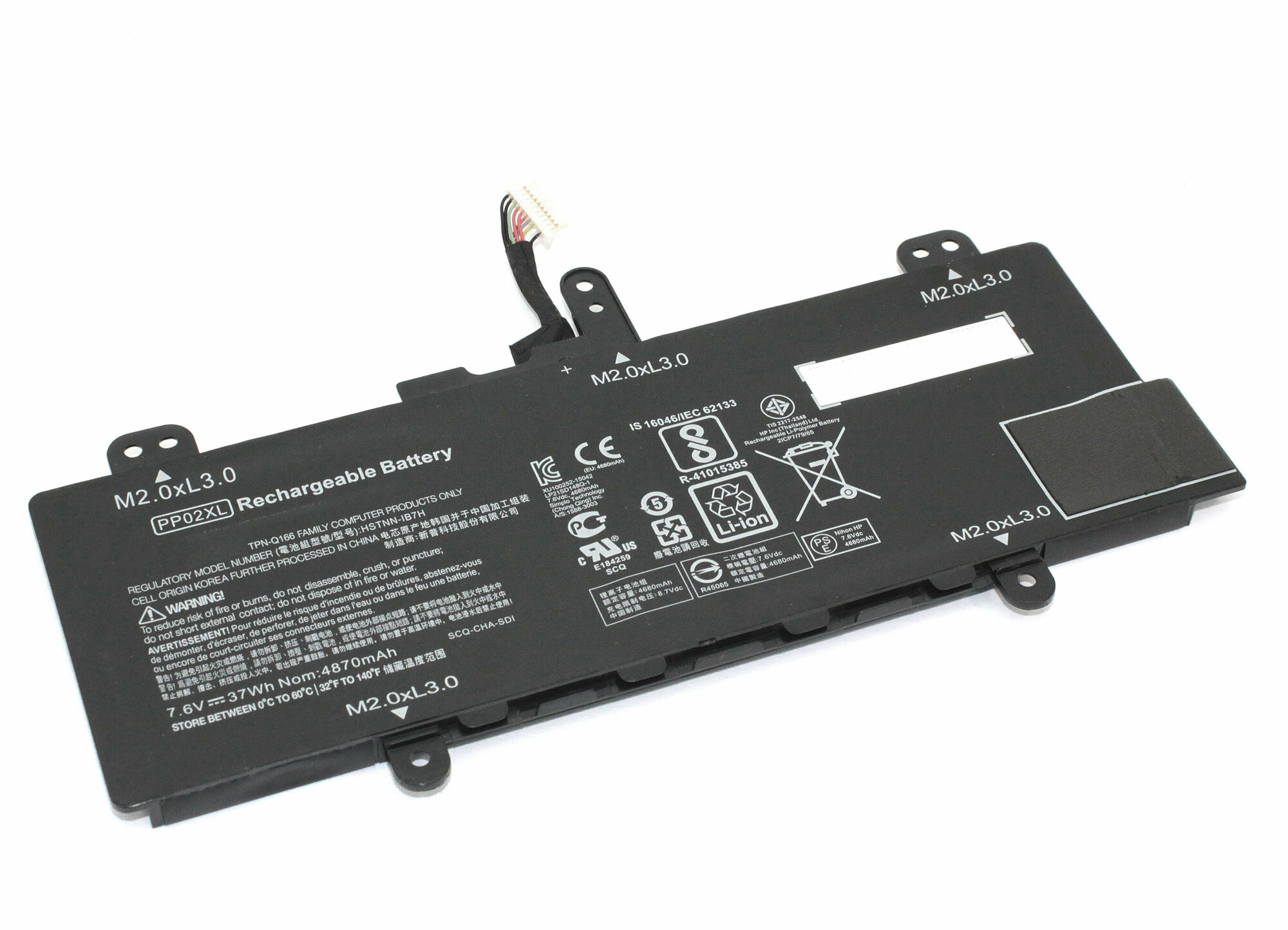 Аккумуляторная батарея для ноутбука HP 824561-005 (PP02XL) 7.6V/8.7V 4680mAh